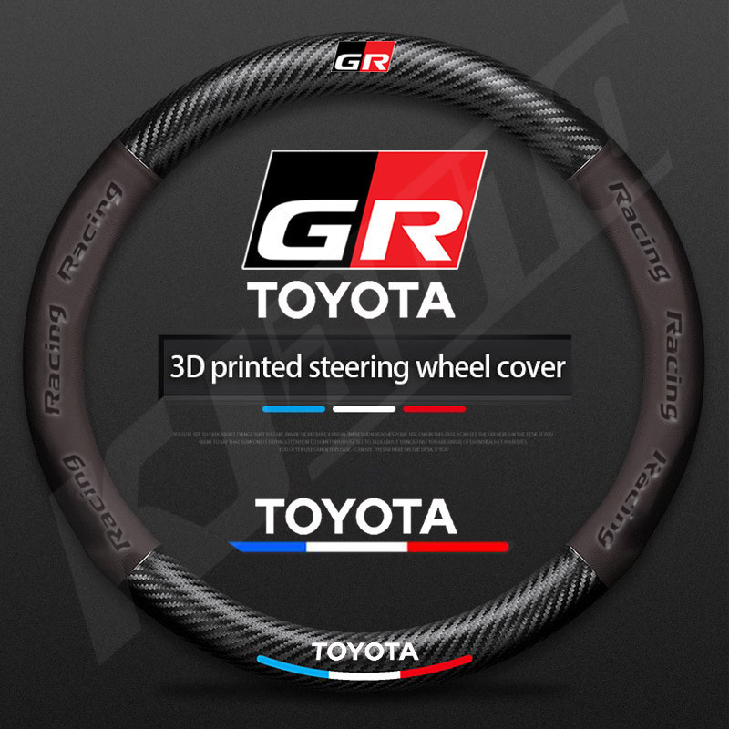 Toyota Veloz Leather Car Steering Wheel Cover Comfortable and Non-slip ...