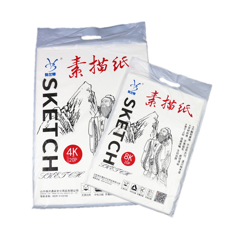 Sketch Drawing Paper 8k/4k - 20sheet / 150g | Shopee Malaysia