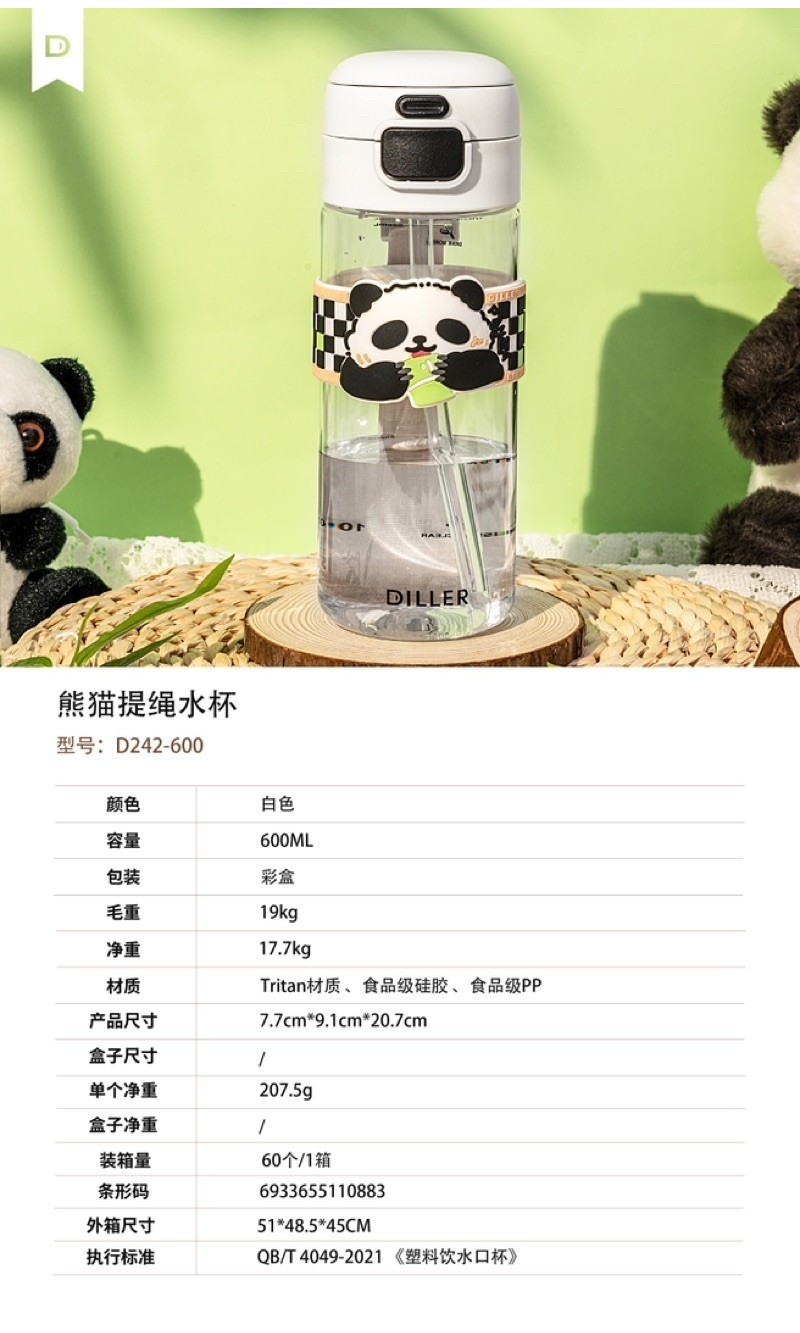 Diller Panda Tritan Multifunction Straw Direct Drinking Water Bottle ...