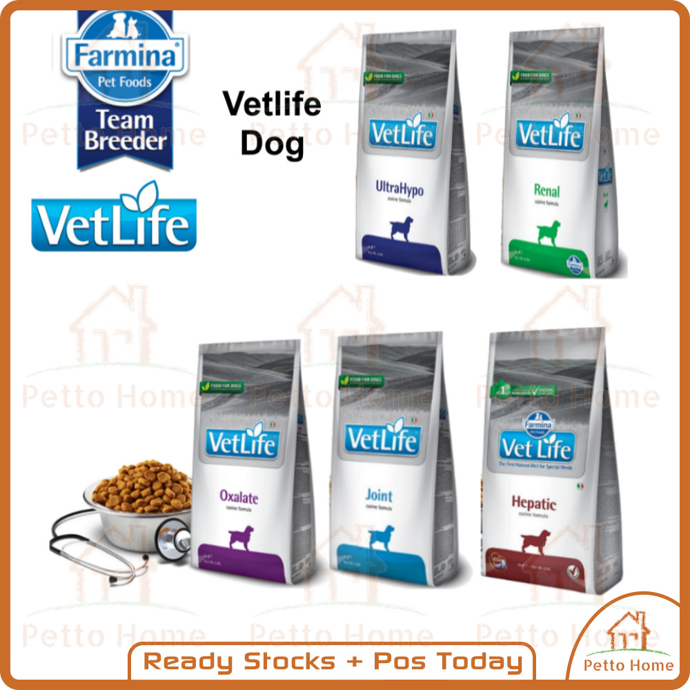 【VETLIFE】FARMINA VET LIFE OXALATE JOINT RENAL ULTRAHYPO 2KG FOOD ...