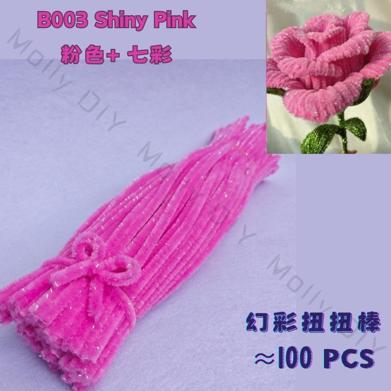 Ready stock 100PCS 2024 New Bling Bling Shiny Colorful Pipe cleaner ...
