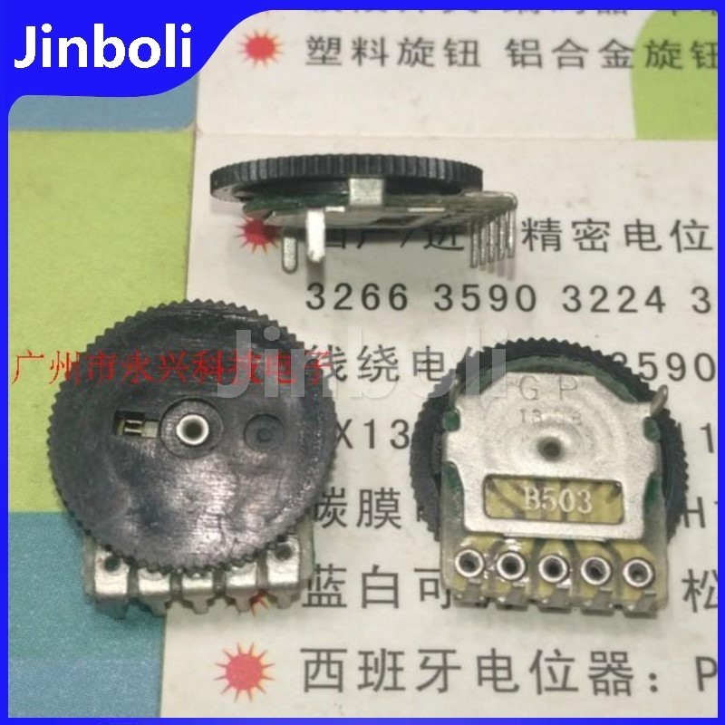 20PCS Gear Dial Potentiometer B503 50K 14*1MM Double 5 Pin Radio Volume ...