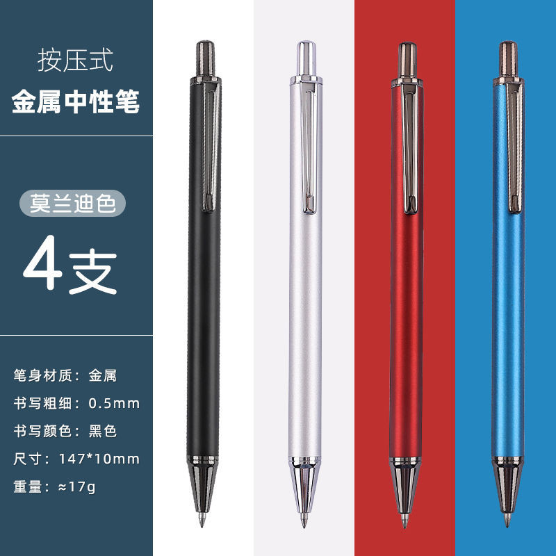 High-value Metal Press Gel Pen Black 0.5 Bullet Head Heavy Feel Student ...