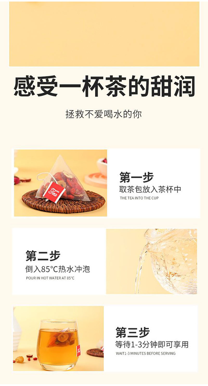 Longan Red Date Tea Rose Tea Bag Replenish Qi And Blood Health Tea 桂圆红枣 ...
