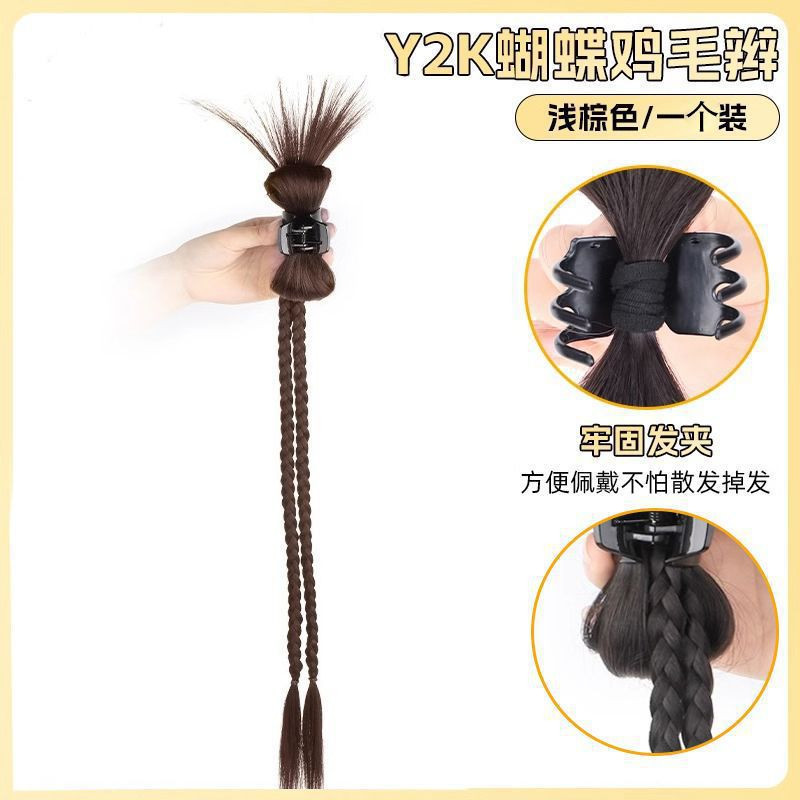 y2k bow feather shuttlecock head boxer braid female hottie dopamine wig ...