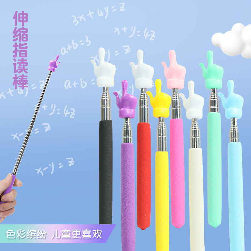 Finger Reading Stick Retractable Children's Home Teacher Class ...