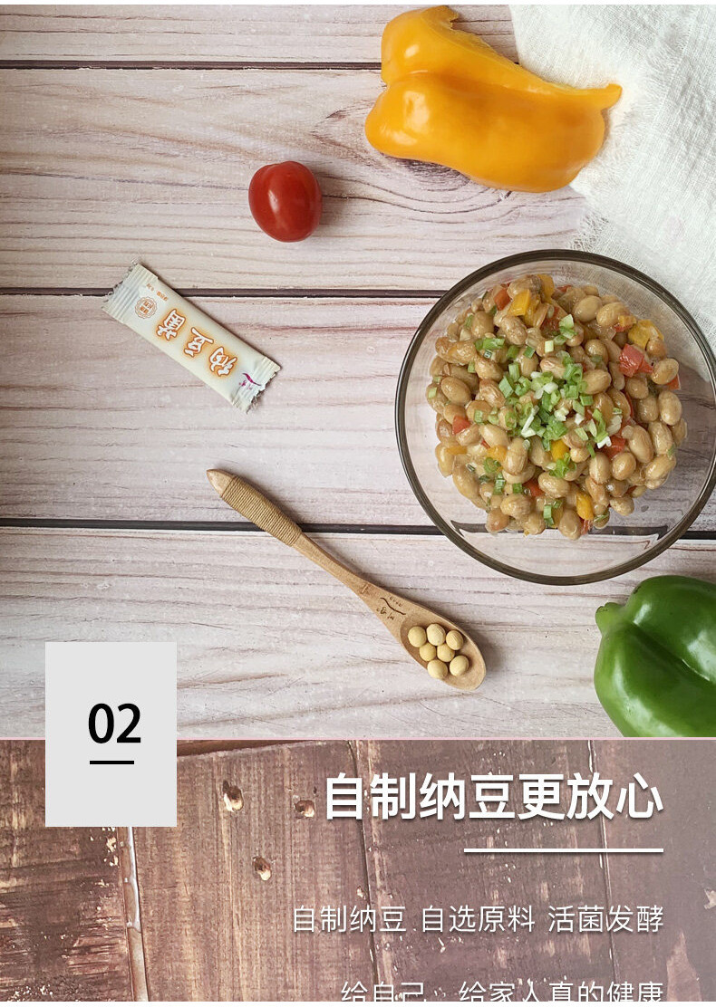 100 sachets of natto bacteria fermentation powder for household lactic ...