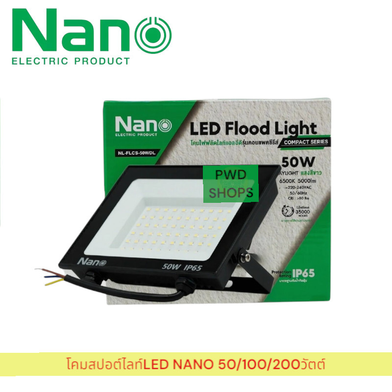 NANO Lamp Sport Light 50/100/200W Floodlight Waterproof IP65 LED Tube ...