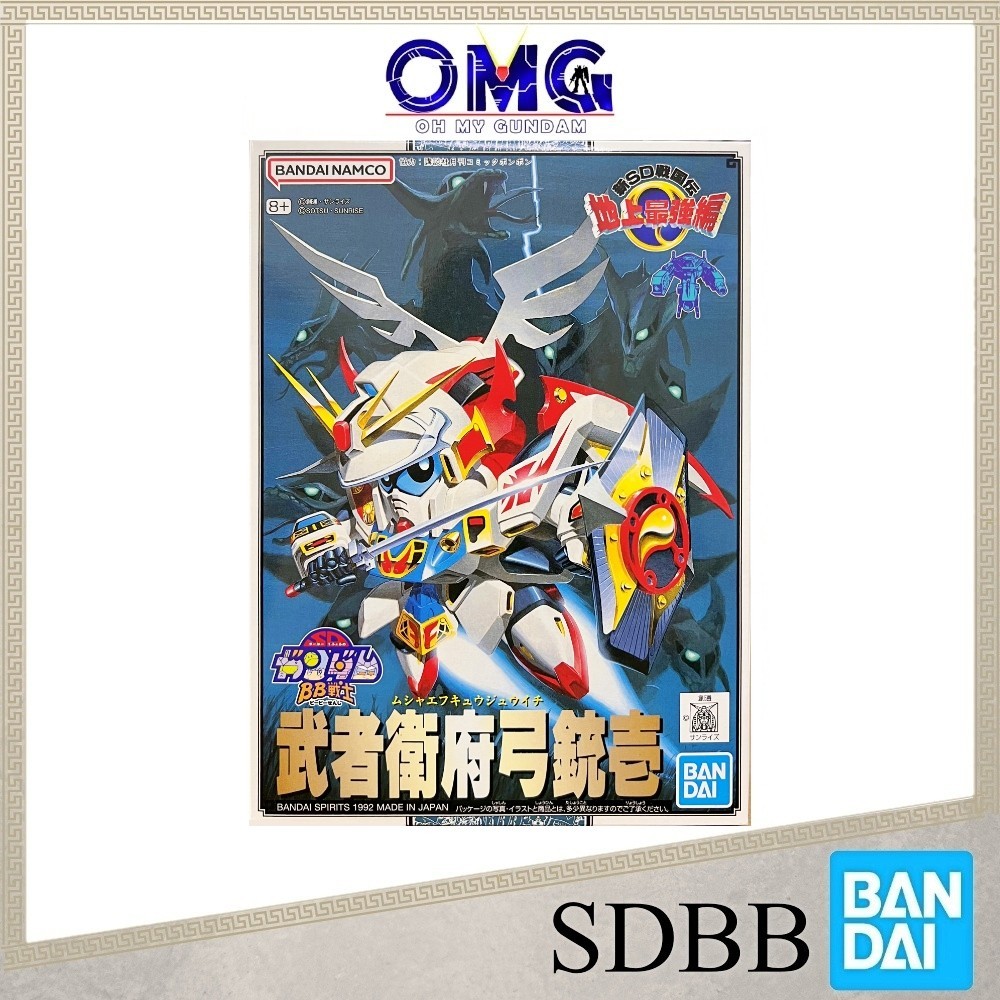 Bandai SDBB Musha F91 BB101 66326 SD BB Senshi Musha Super Deformed BB Musha F91 SD F91 Gunpla ...