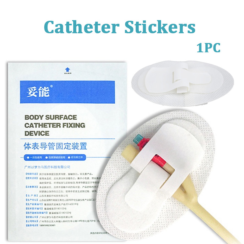【Catheter Stickers】Body surface catheter fixing patch//Urinary catheter ...