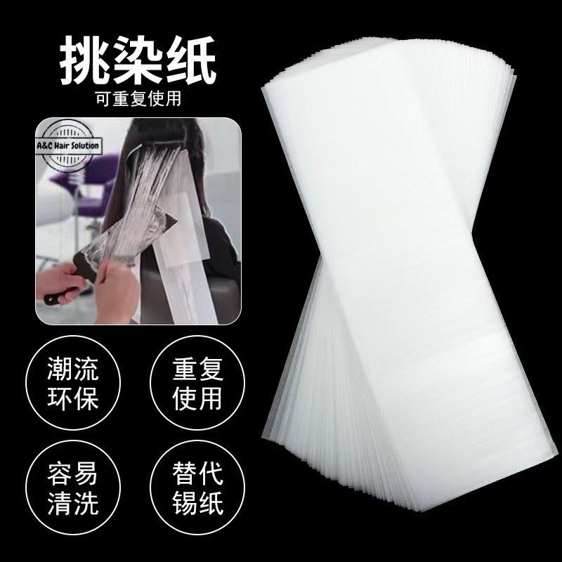 Salon Highlight Paper 50sheets Hair Dye Balayage Tools Reusable Hair ...