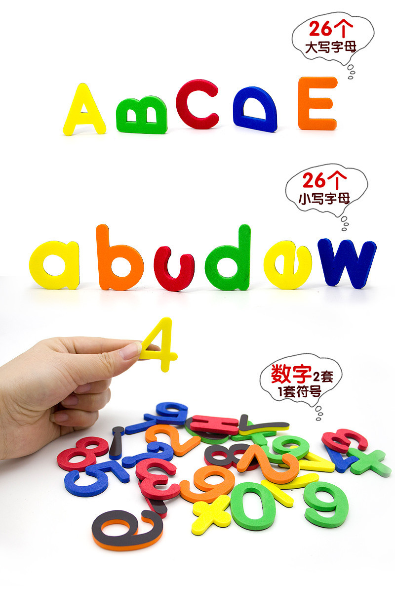 Magnetic Alphabet Color ABCD Letter Number Symbol Early Education ...