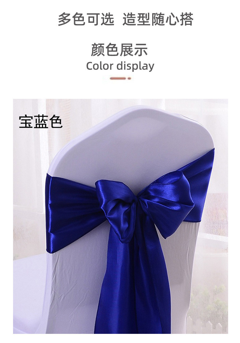 Ribbon for Monoblock Chair Ribbon Hotel Wedding Party Decoration ...