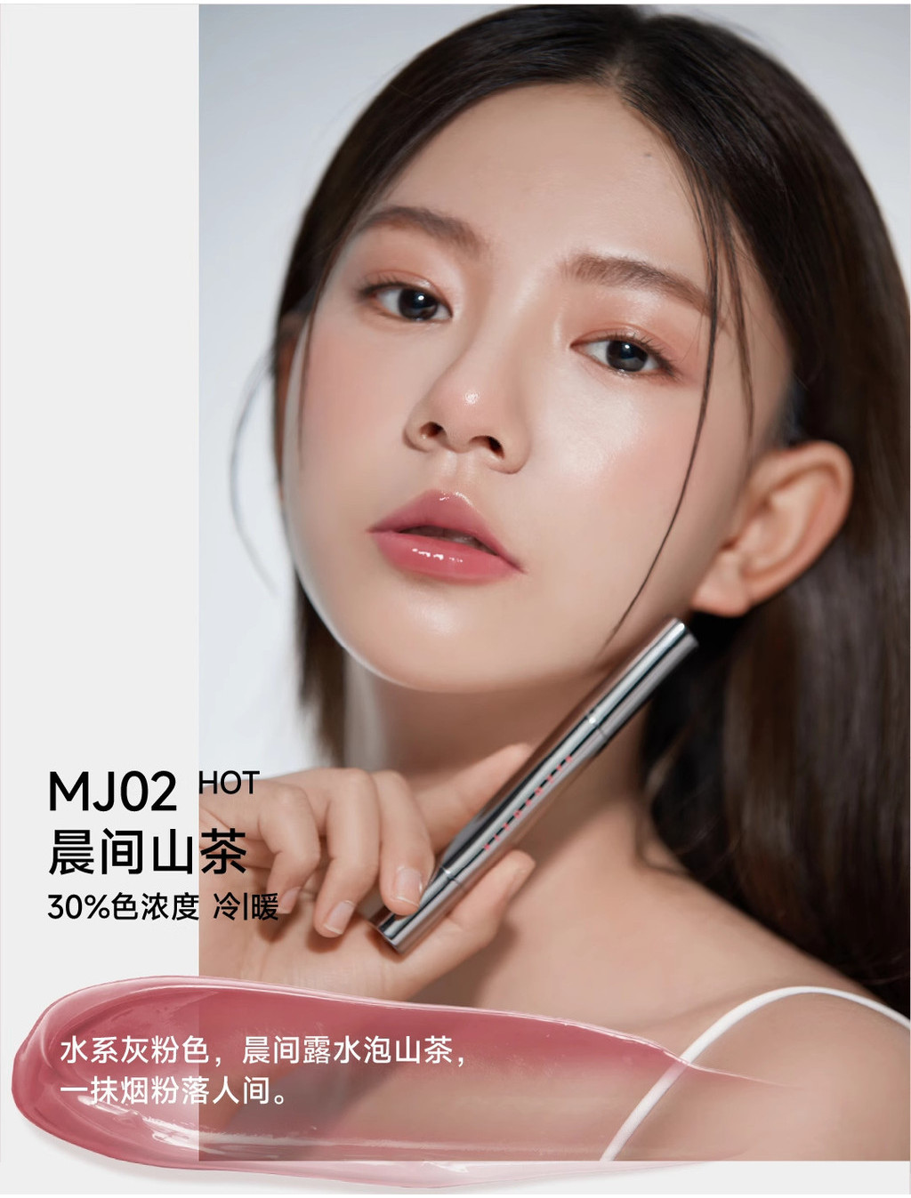 AZTK Lip Jelly Mirror Refraction Hydrating lipstick for students ...