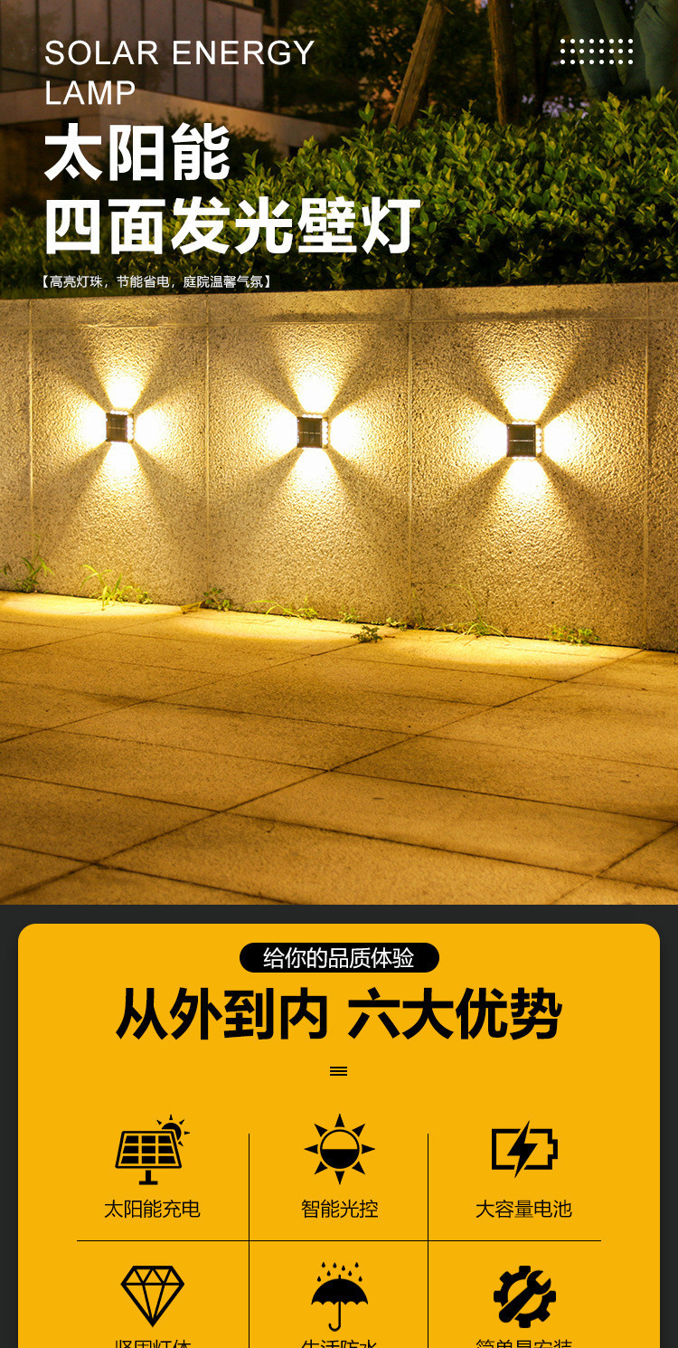 Solar Powered Night Light Outdoor Garden Wall Light Waterproof LED with ...