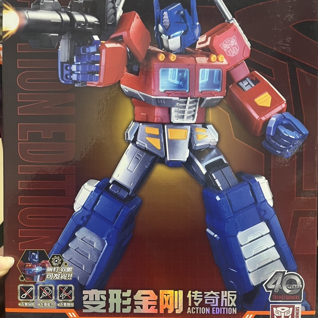 Transformers Pluco Building Block Man Shining Version Third Bomb ...