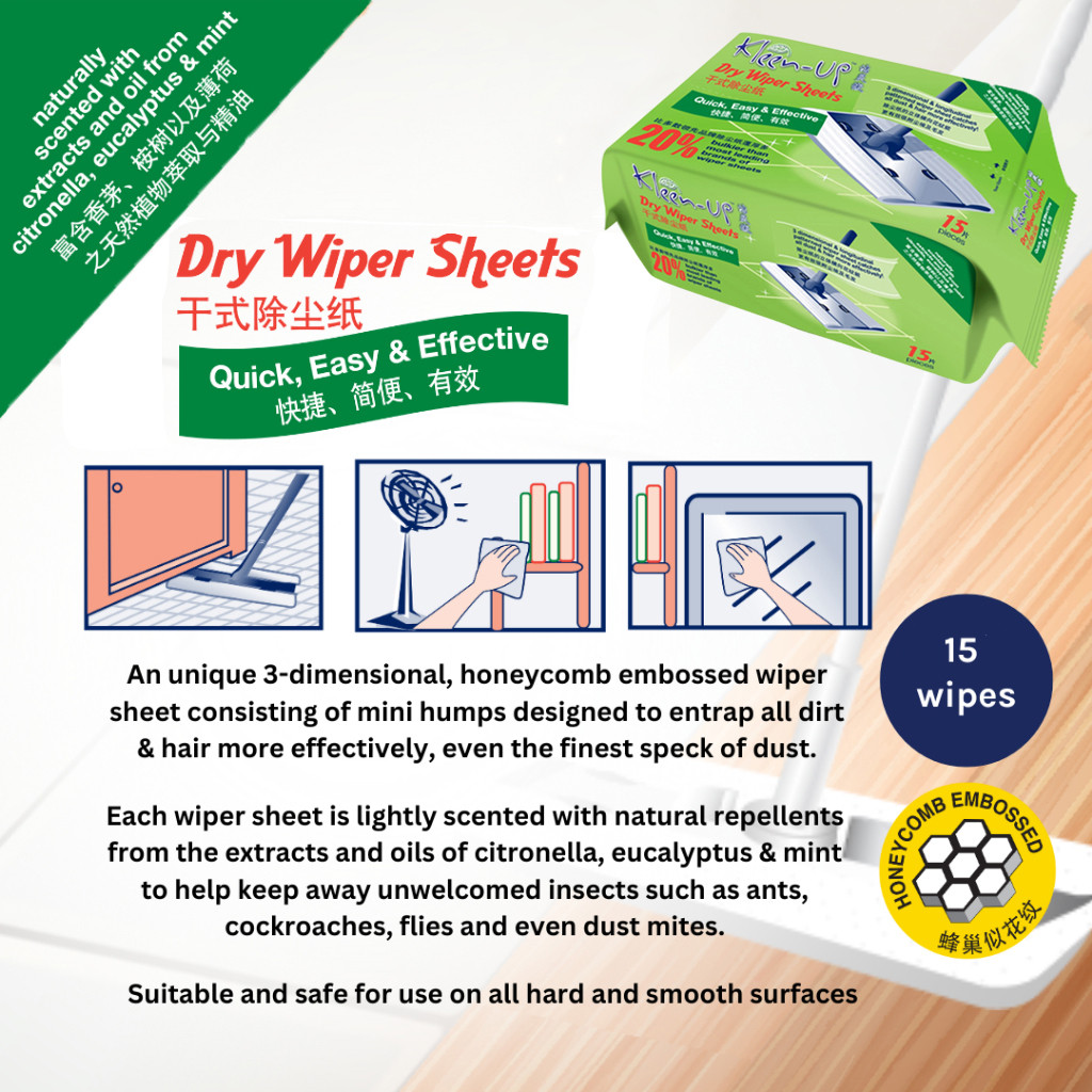 KLEEN-UP Dry Wiper Sheets | 15 sheets | Shopee Malaysia