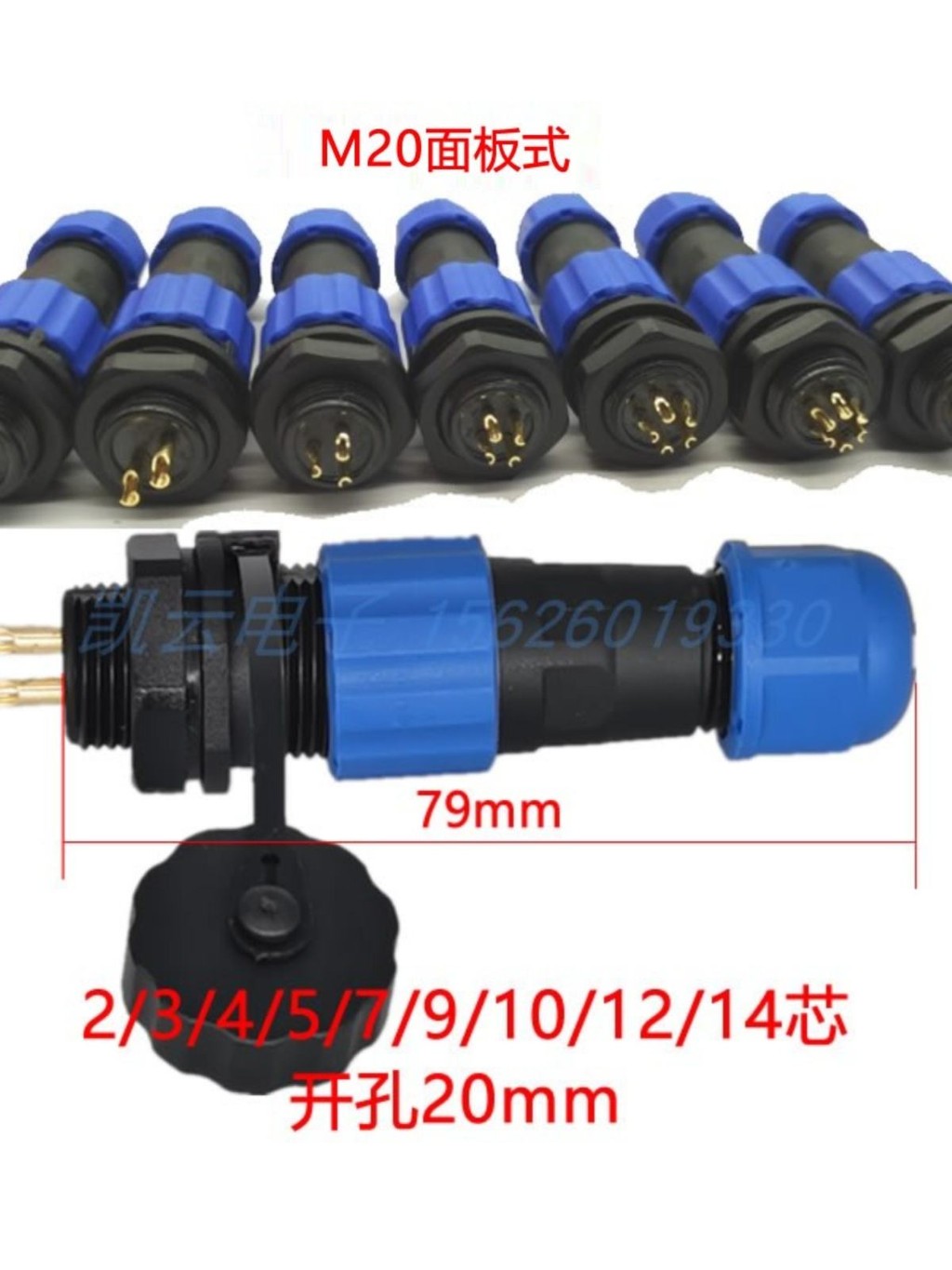 /READY Stock/m20 Wire Cable Waterproof Male Female Panel Butt Plug ...