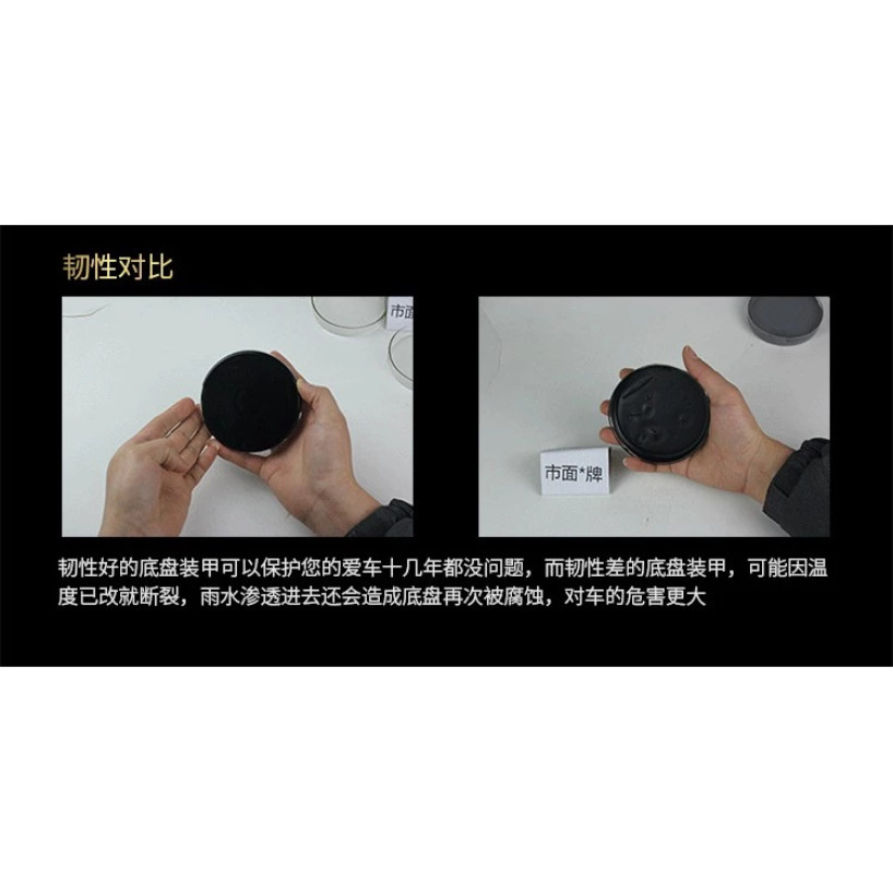 6 Bottles 700ML HUANGKA UNDERCOAT CHASSIS ARMOR Chassis Guarder Car ...