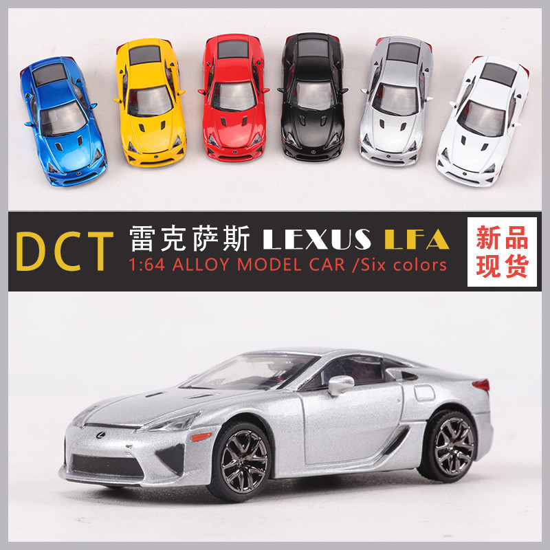 DCT 1:64 LFA Diecast Alloy Model Car With Base And Acrylic Display Case | Shopee Malaysia
