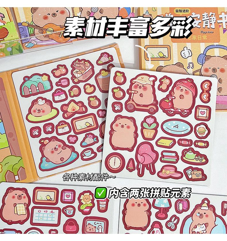 Kapibara Magnetic Quiet Book 卡皮巴拉 磁吸安静书 机关书 Capybara Cute DIY Organ ...