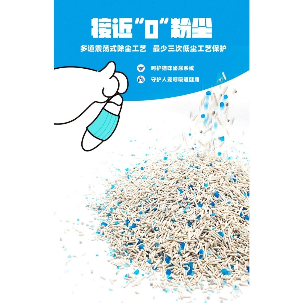 PetCoCo 🐾 Nikoro 6L X 6 Mixed Cat Litter Japan Tofu Bentonite Mixed ...