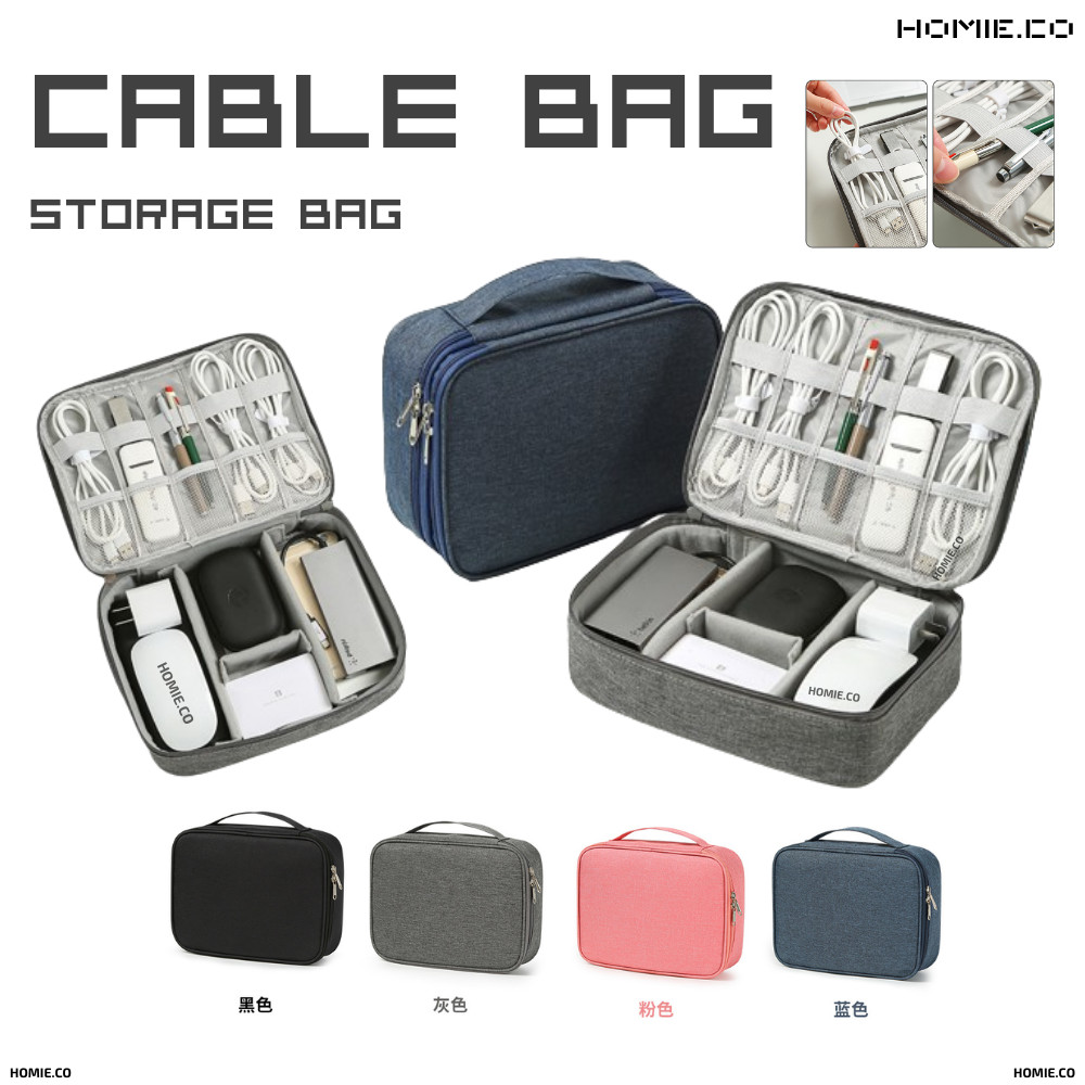 Travel Digital Gadget Bag Cable Bag Travel Organizer Bag USB ...