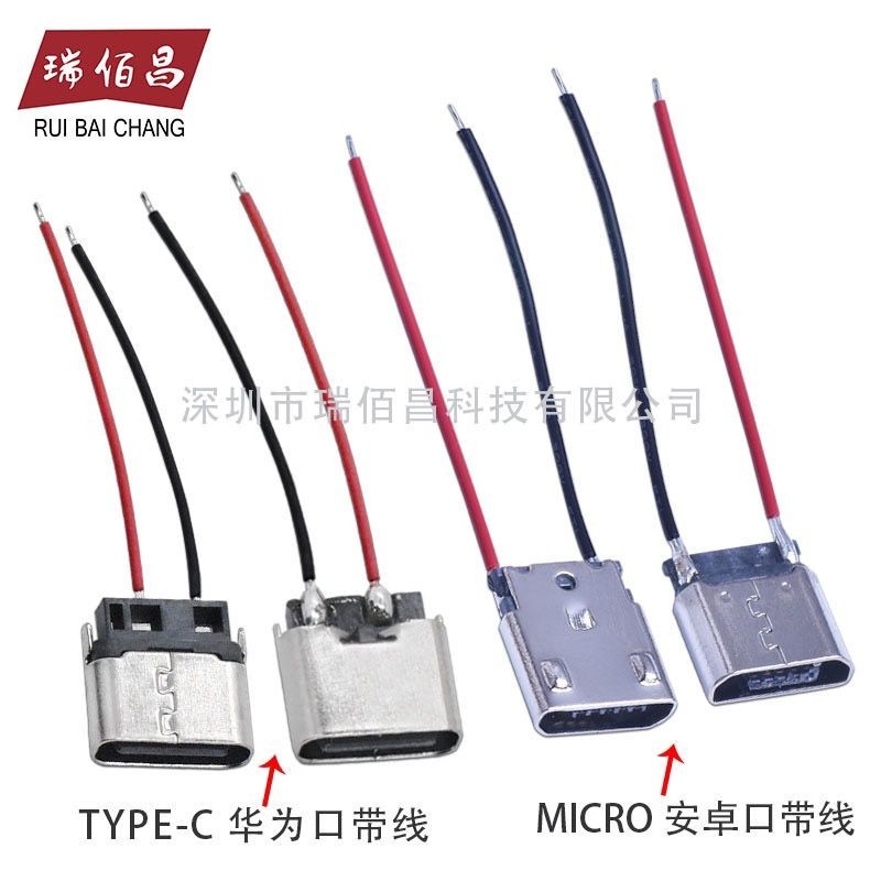Usb micro Welding Wire Female Socket 2P with Wire Charging Female Head ...