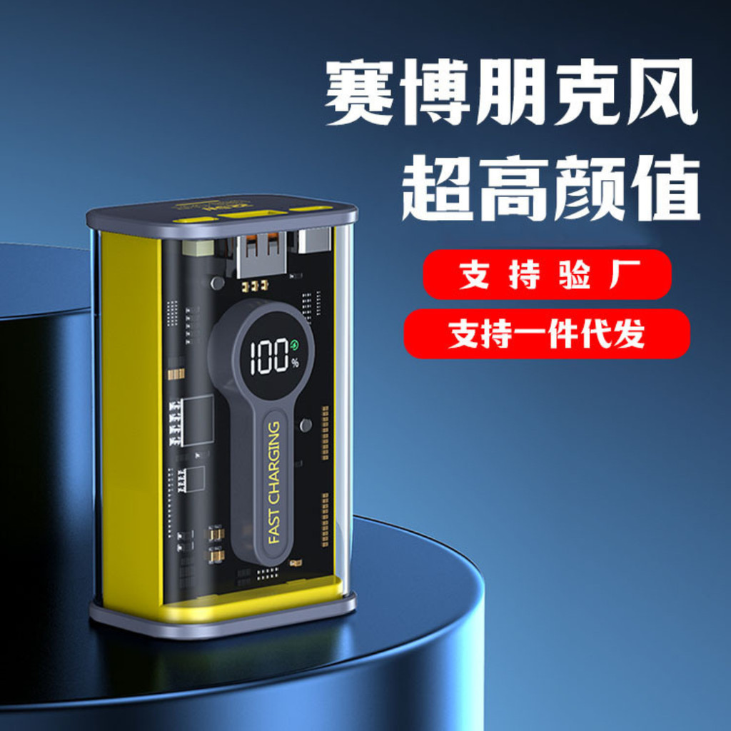 DEPAK Mini Powerbank Fast Charging 10000mAh Type C 22.5W Power Delivery ...