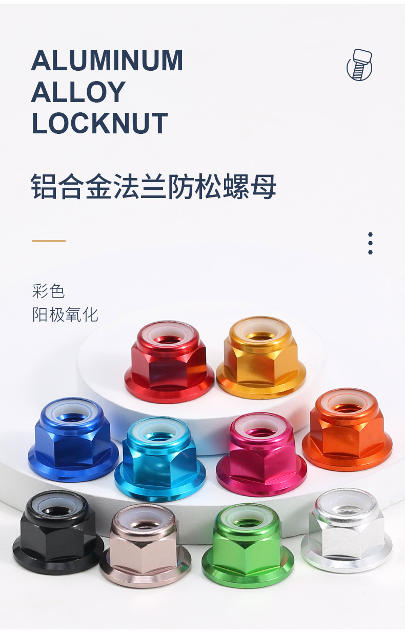 [NXY] Model Dedicated Multi-Color Aluminum Alloy Flange Screw Cap Ring ...