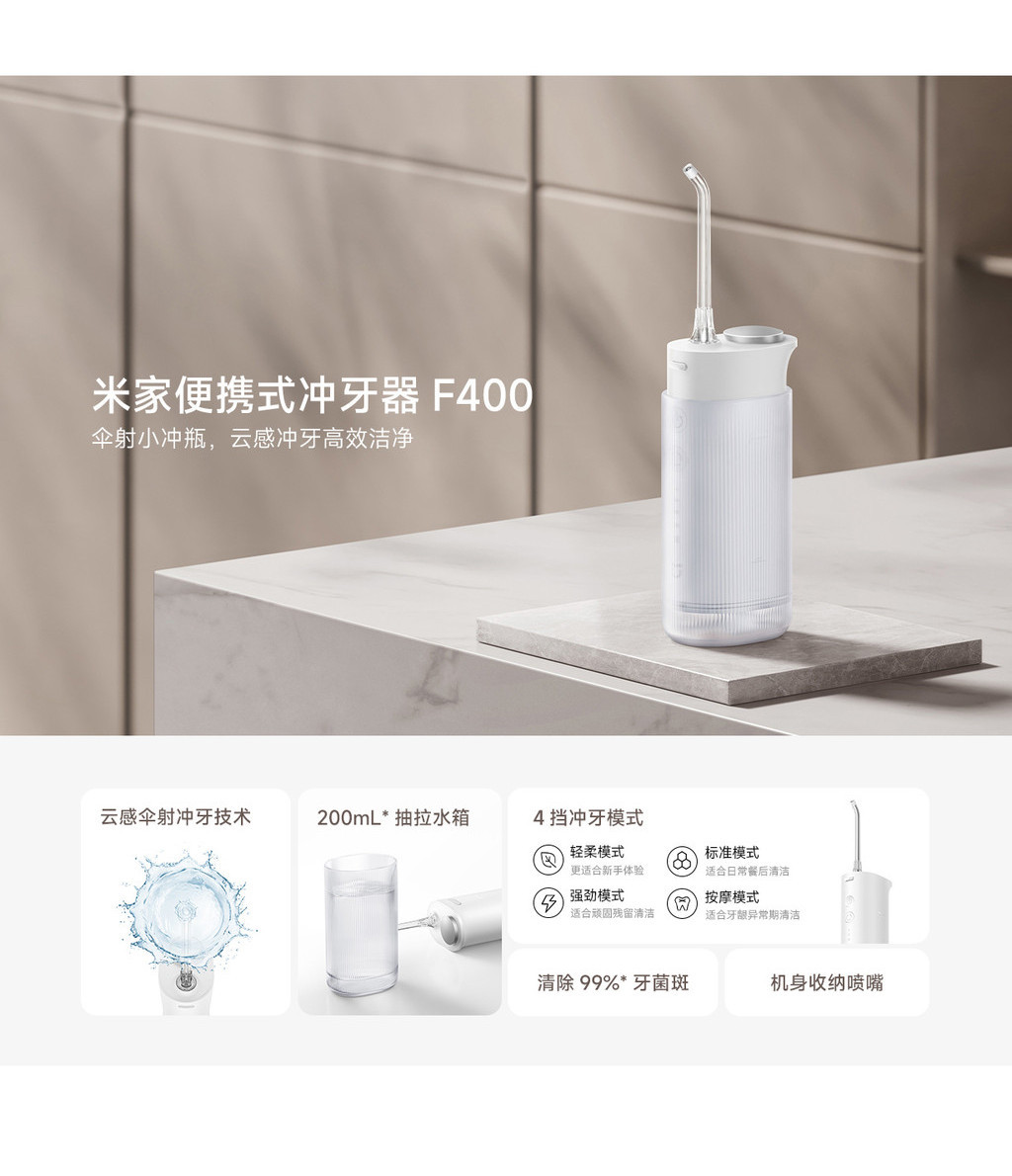 Xiaomi Mijia Oral Irrigator Portable IPX7 Dental Water Jet Floss 4 ...