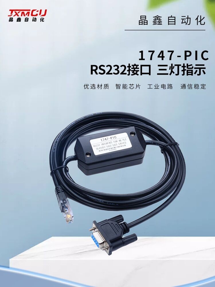 Ab Rockwell SLC Series PLC Programming Cable 1747-PIC RS232 DH-485 ...