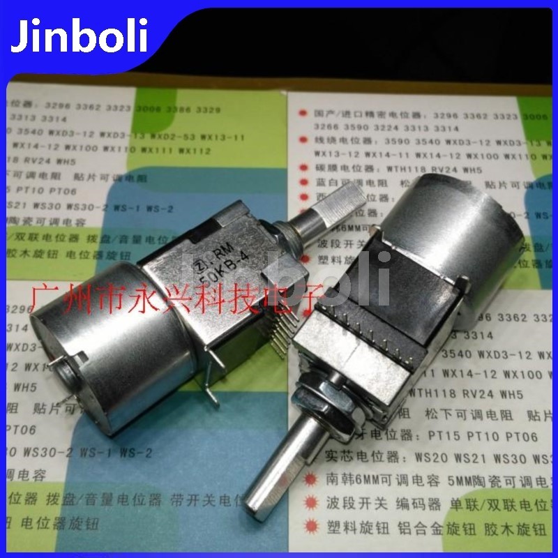 1PCS RK168 Motor Potentiometer B50K*2 Double B50K 8 Pin Half Shaft ...