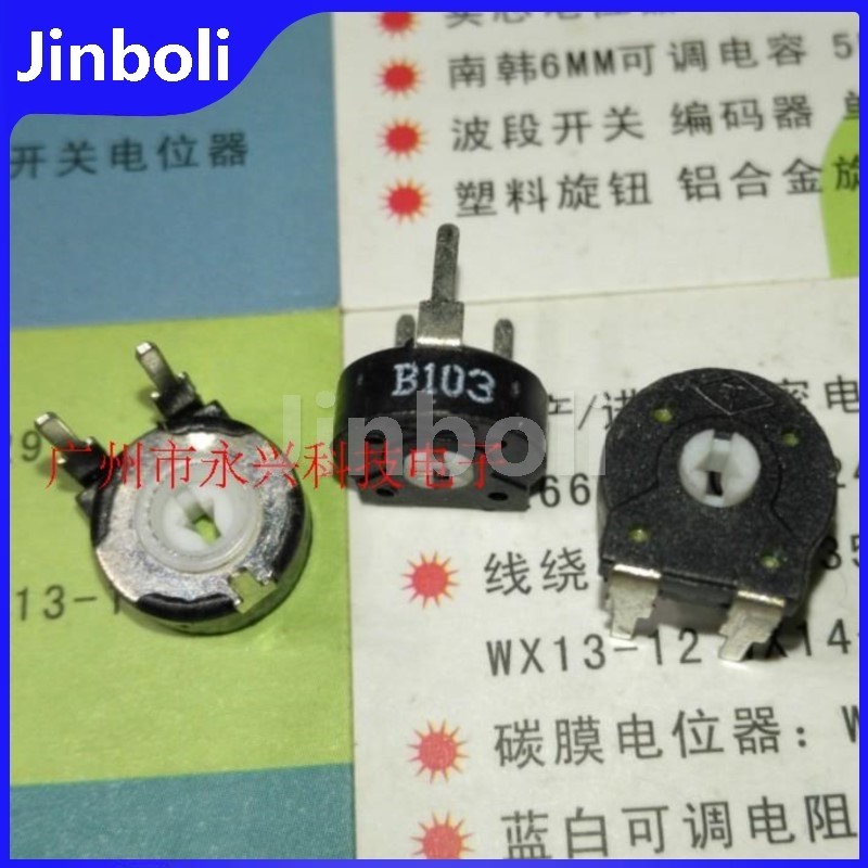 10PCS Spanish Trimmer Potentiometer PT10-B10K B103 10K Horizontal ...