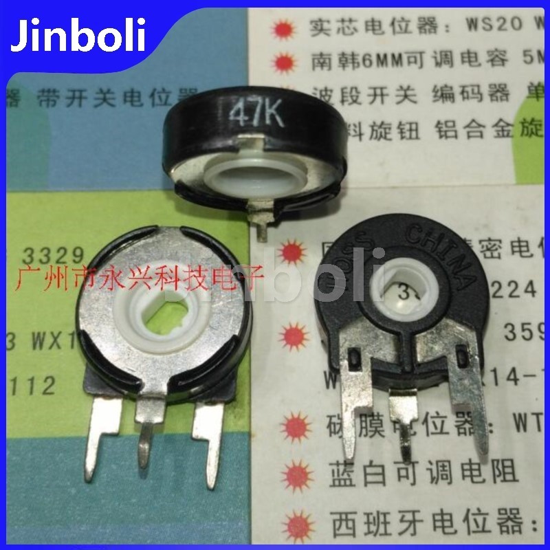 5PCS Spanish Trimmer Potentiometer PT15-47K 473 Vertical Adjustable ...