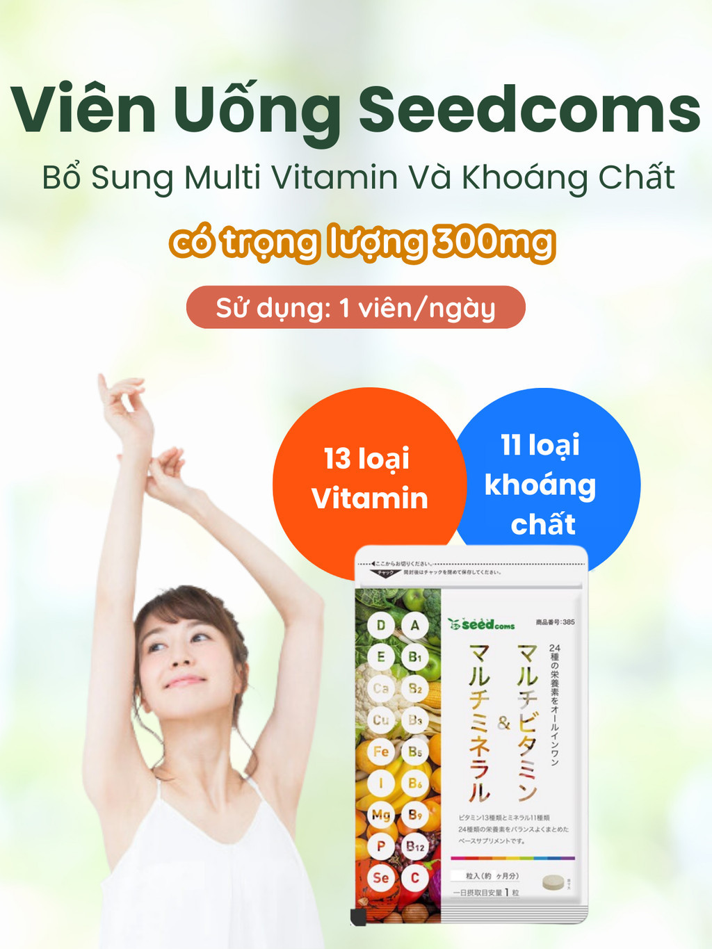 Seedcoms Multi Vitamin and Mineral Supplement Pills to support beauty ...