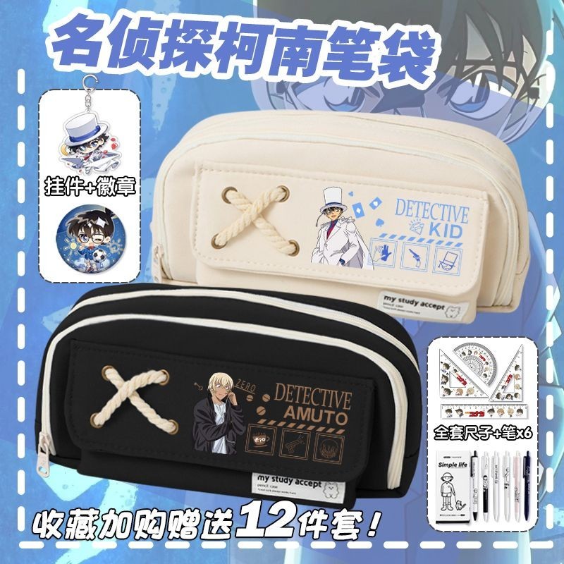 Detective Conan Kudo Shinichi Detective Conan Pencil Case Large ...