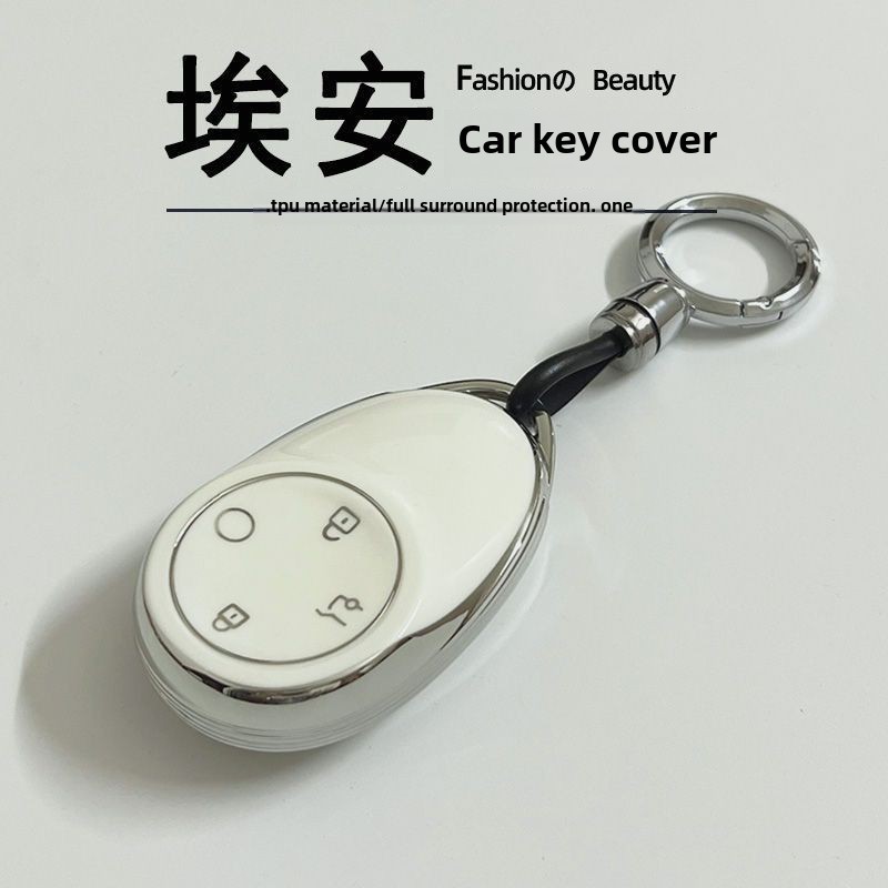 2025 Model AION V Key Cover - Special for AION V PLUS, AION RT Car Key ...