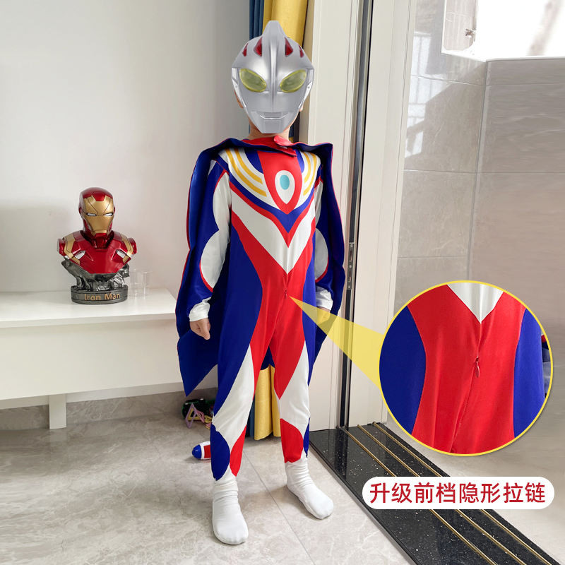 Cyro Ultraman Clothes Boys Summer Diga Ultraman Children Performance ...
