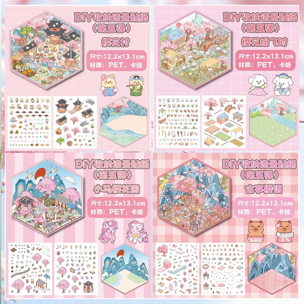 Creative Cut-Free Storage Landscaping Stickers Visual Stacking Three ...