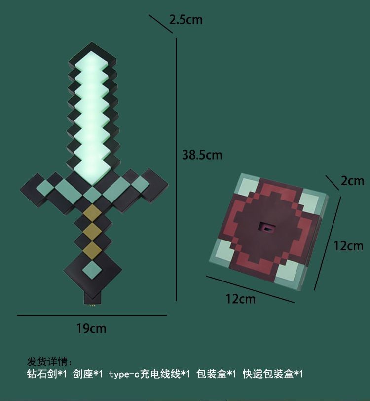 ⚔️Fast Shipping⚔️Cool Transformation Diamond Sword Night Light ...