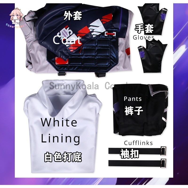 Valorant ISO New Hero Cosplay Clothing Full Set Costume Suit for Man ...