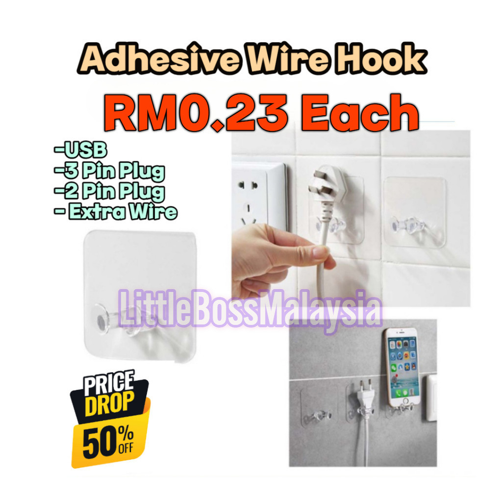 🔥𝑹𝑬𝑨𝑫𝒀 𝑺𝑻𝑶𝑪𝑲🔥Self Adhesive Wall Storage Hook/USB Cable Power Plug ...