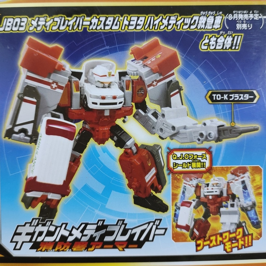 【Ready Stock】 TAKARA takara tomy b daman beyblade x takara tomy ...