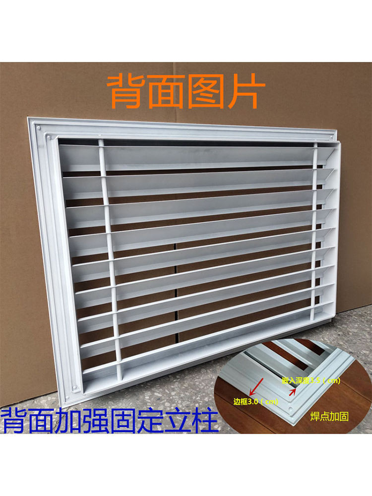 Aluminum Alloy Shutters, Vents, Grilles, Air Conditioning, Air Outlet ...