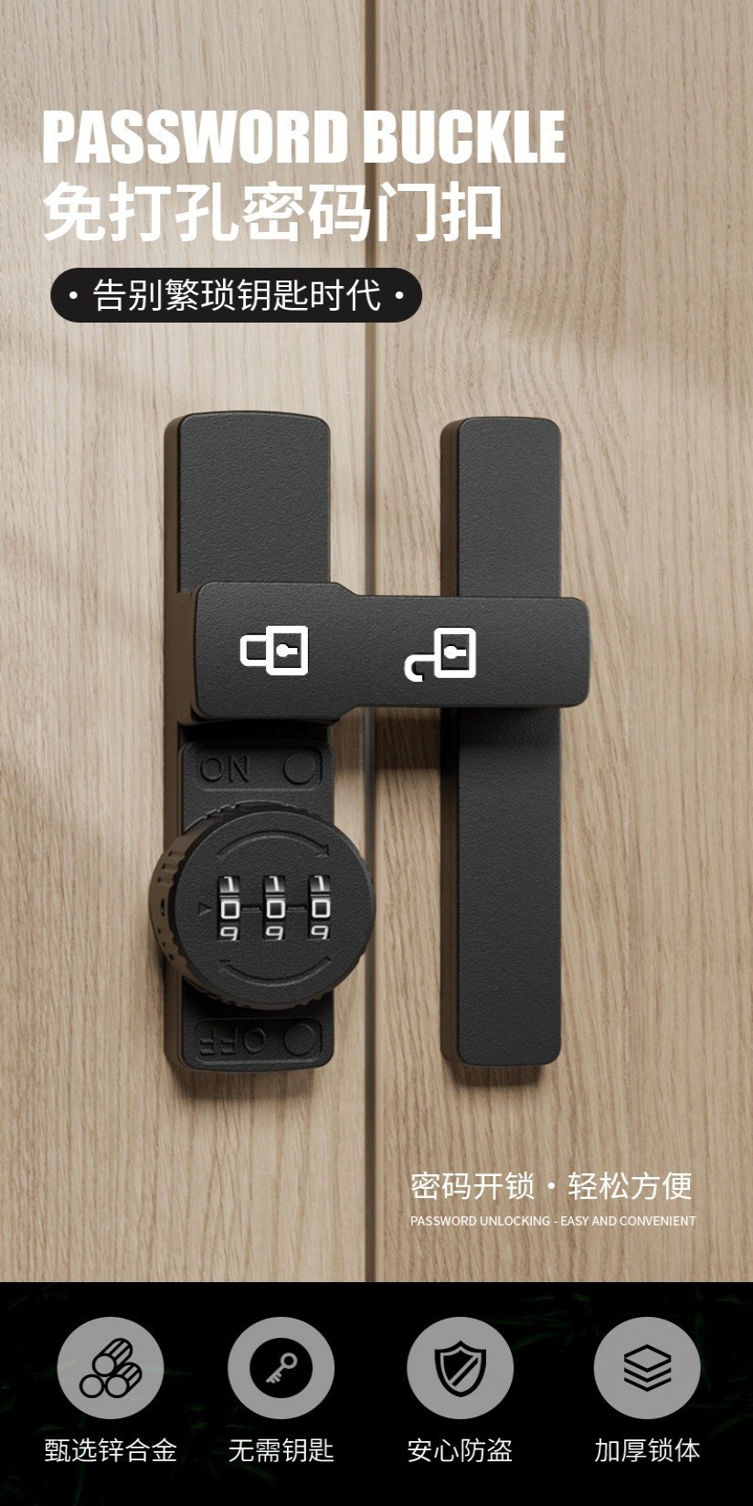 Combination Lock Drawer Lock Folio Cabinet Door Lock Refrigerator Lock ...