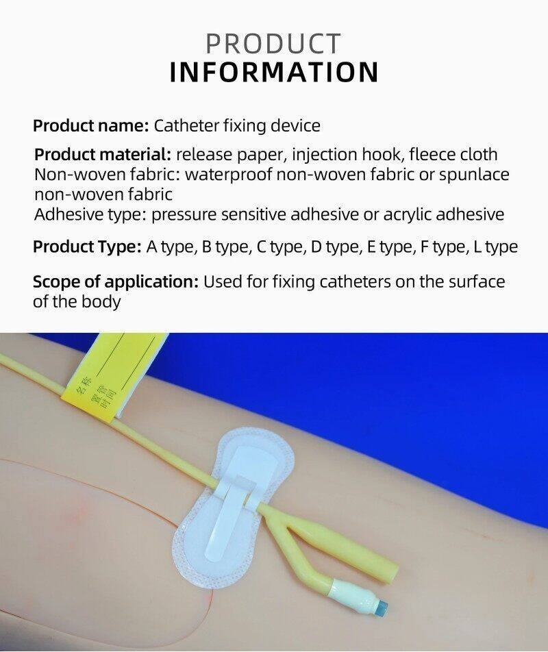 PICC Medical Sterile Catheter Fixation Patch Tape Catheter Stable ...