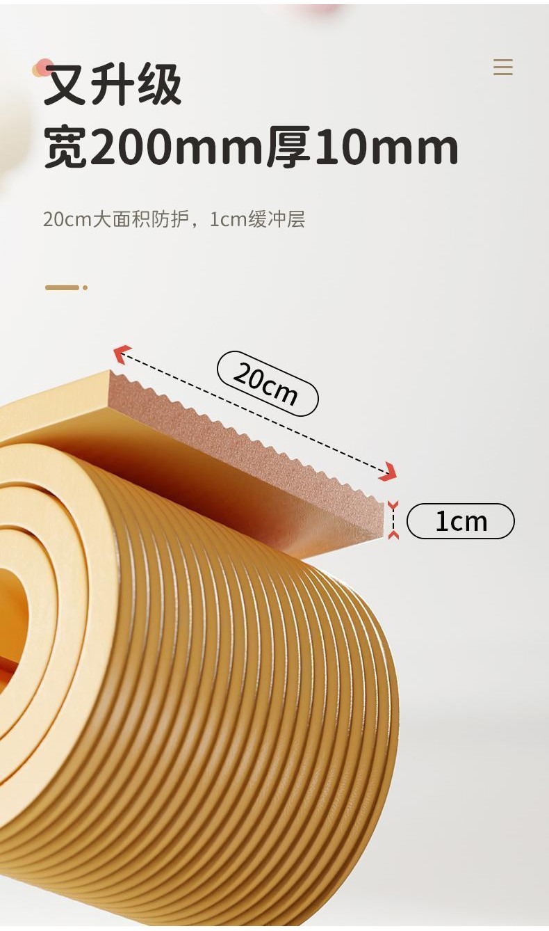 Widened Thickened Anti-Collision Strip/Baby Wall Sticker Protective ...