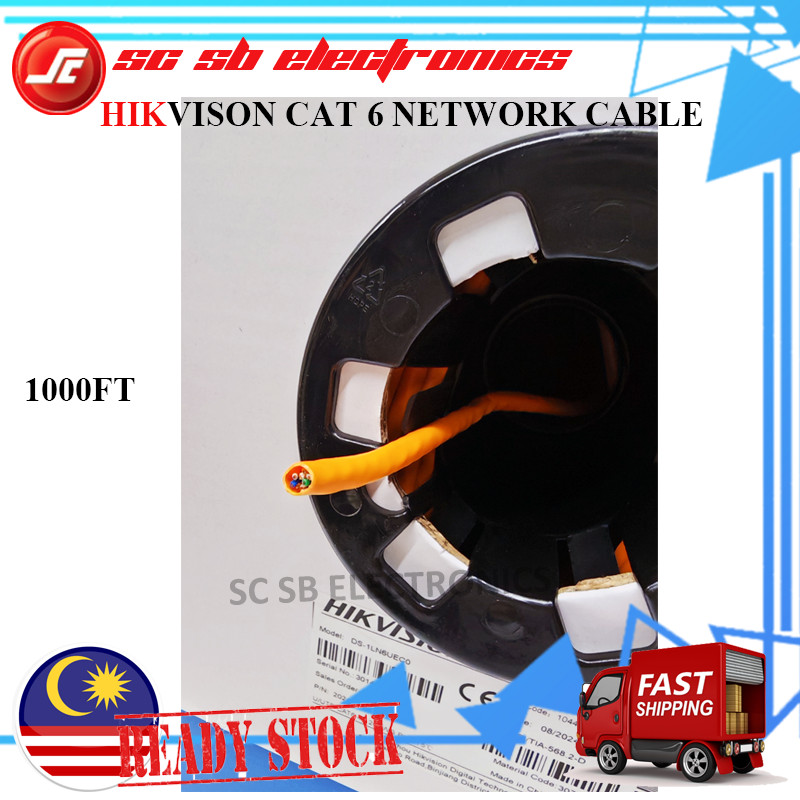 ORIGINAL HIKVISION CAT6 CABLE DS-1LN6UECO CAT6 CABLE CCTV AND ...