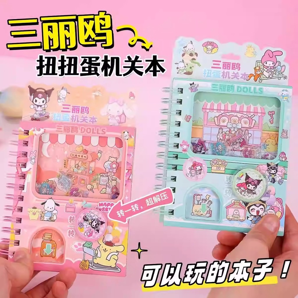 Sanrio Gachapon Book A7 Coil Book Fun Shake Notebook Decompression Gift ...